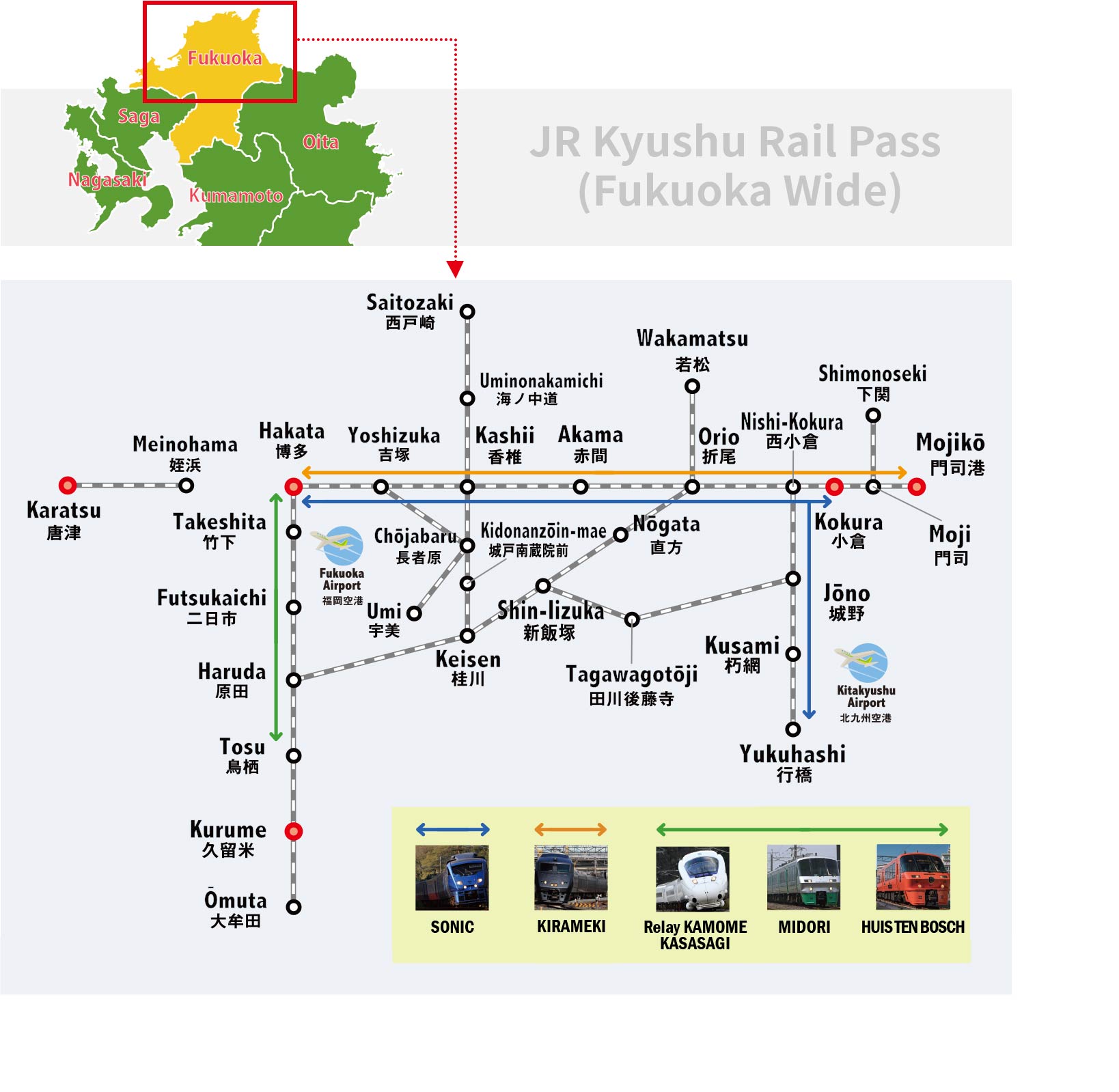 JR Pass (Japan Rail Pass) รวมข้อมูล เจอาร์พาสทั่วญี่ปุ่น อัพเดทล่าสุด!