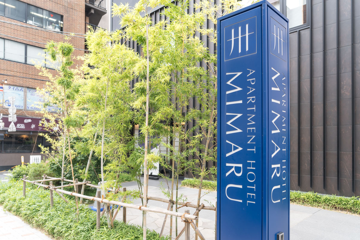 MIMARU Tokyo Ueno Okachimachi ที่พักแนวครอบครัวใกล้ย่าน Ueno
