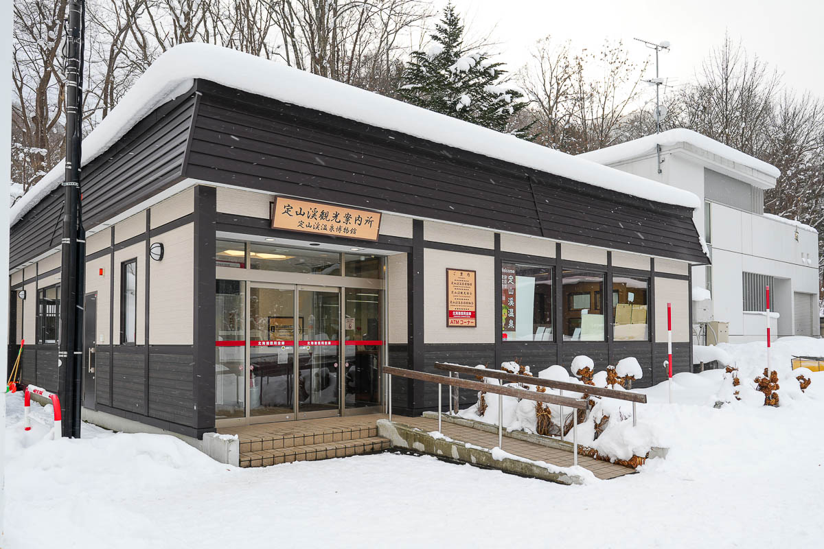 Jozankei Sapporo โจซันเค ออนเซนใกล้ ซัปโปโร ทำกิจกรรมฤดูหนาว