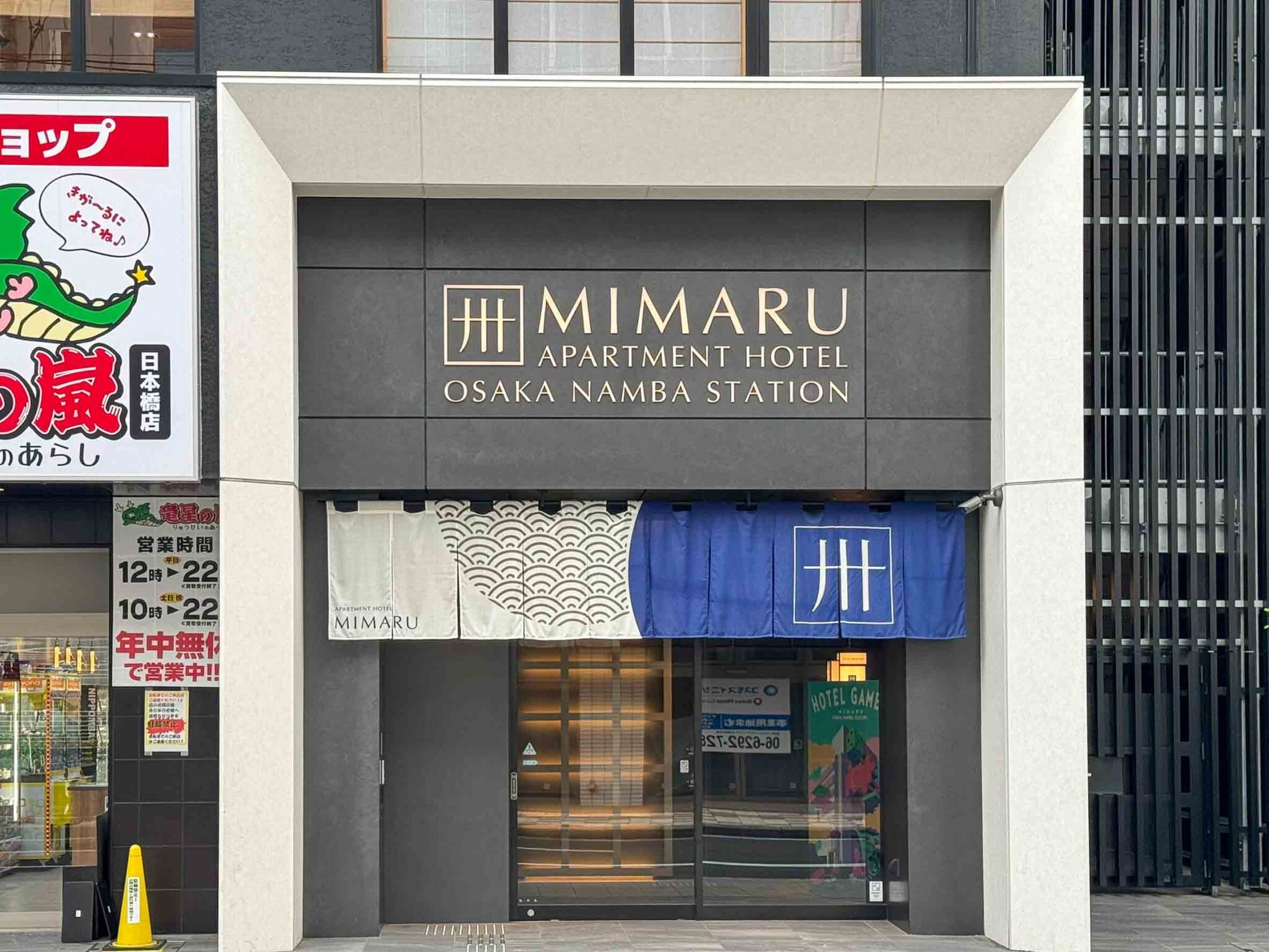 MIMARU Osaka Namba Station โรงแรมอพาร์ทเมนต์ใกล้สถานีนัมบะ